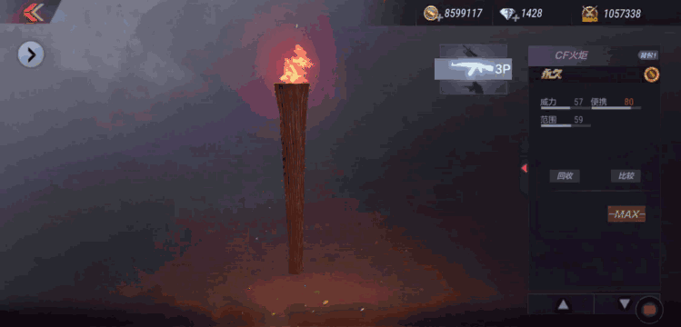 穿越火线枪战王者-CF正版官方手游-官方网站-腾讯游戏