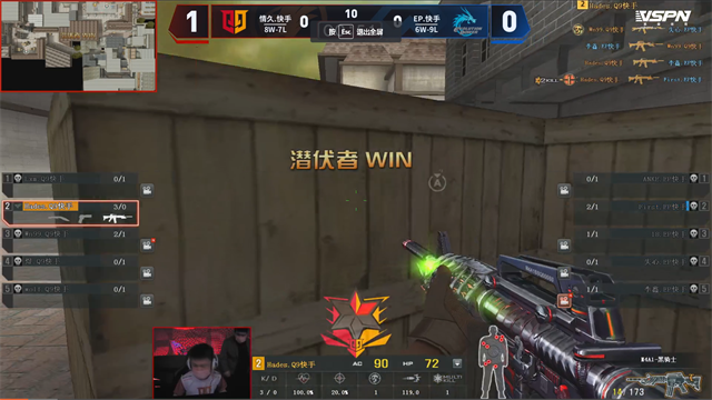 [穿越火线] 情久俱乐部|零封战胜EP，MVP煜功不可没--玩加电竞WanPlus - 玩加电竞