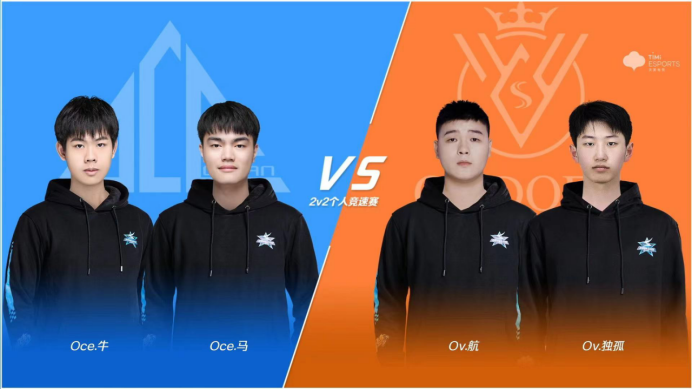 赛事中心 -【全国车队公开赛快讯】深｜海2:0战胜Ovdoes 所向无敌- QQ飞车手游 - 腾讯游戏