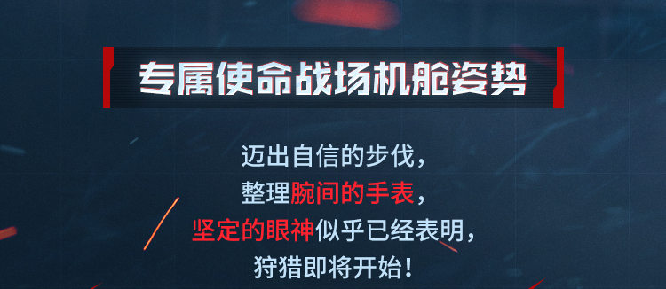 新品来袭 猩红闪电划破夜空，叛逆骑士开始狩猎！ 新闻详情 《使命召唤》手游官方网站 腾讯游戏