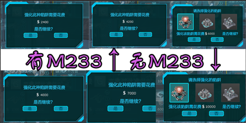 逆战冬季换购攻略：这次又有哪些值得兑换的道具呢？ 逆战官方网站 腾讯游戏