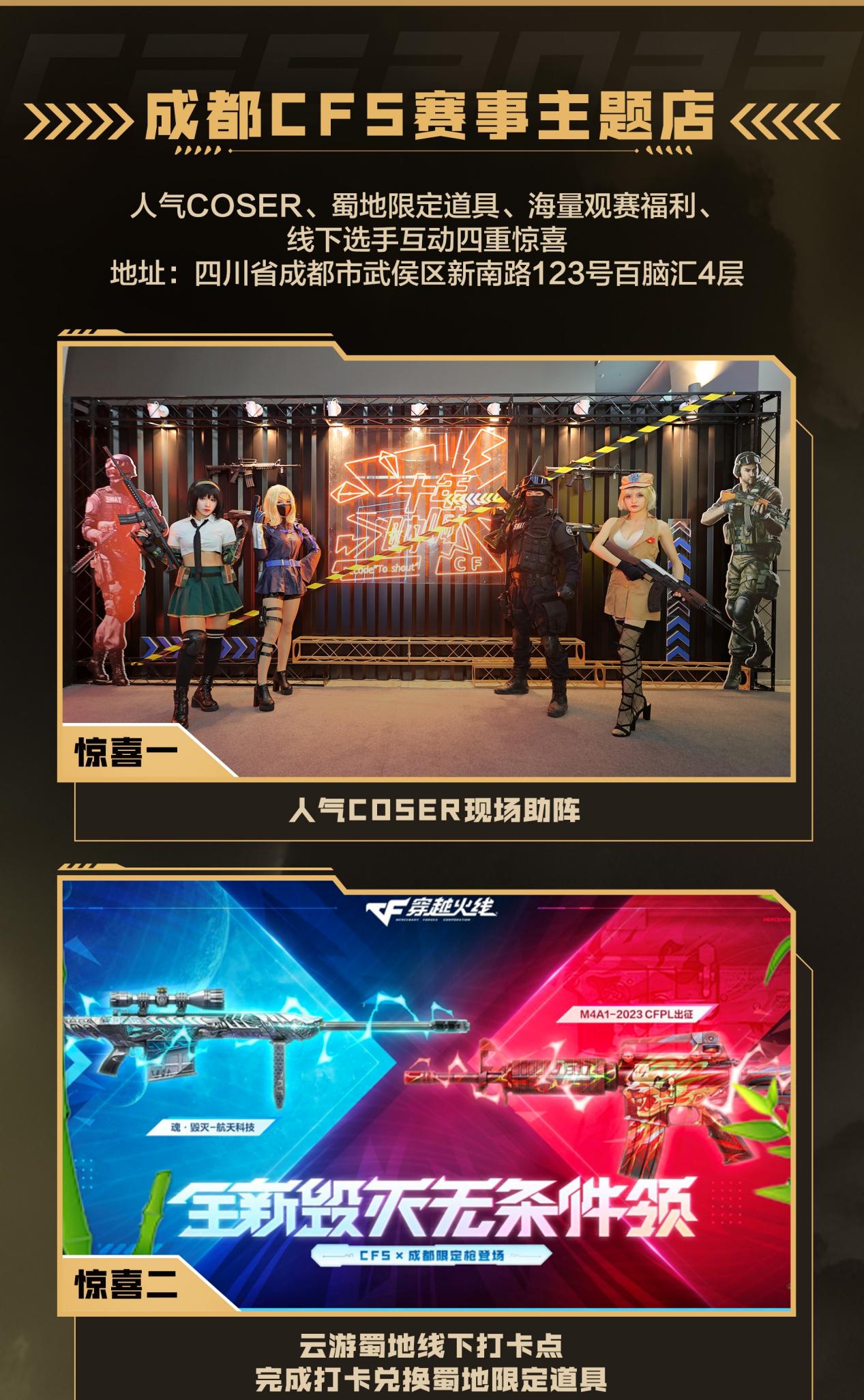 攻略中心-穿越火线官方网站-腾讯游戏