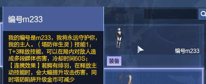 逆战冬季换购攻略：这次又有哪些值得兑换的道具呢？ 逆战官方网站 腾讯游戏