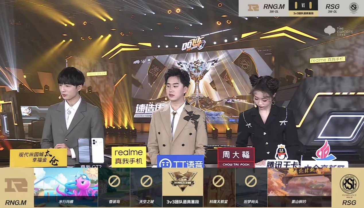 赛事中心 -【分赛段小组赛快讯】RSG 5:3 RNG.M 调整迅速让三追五- QQ飞车手游 - 腾讯游戏