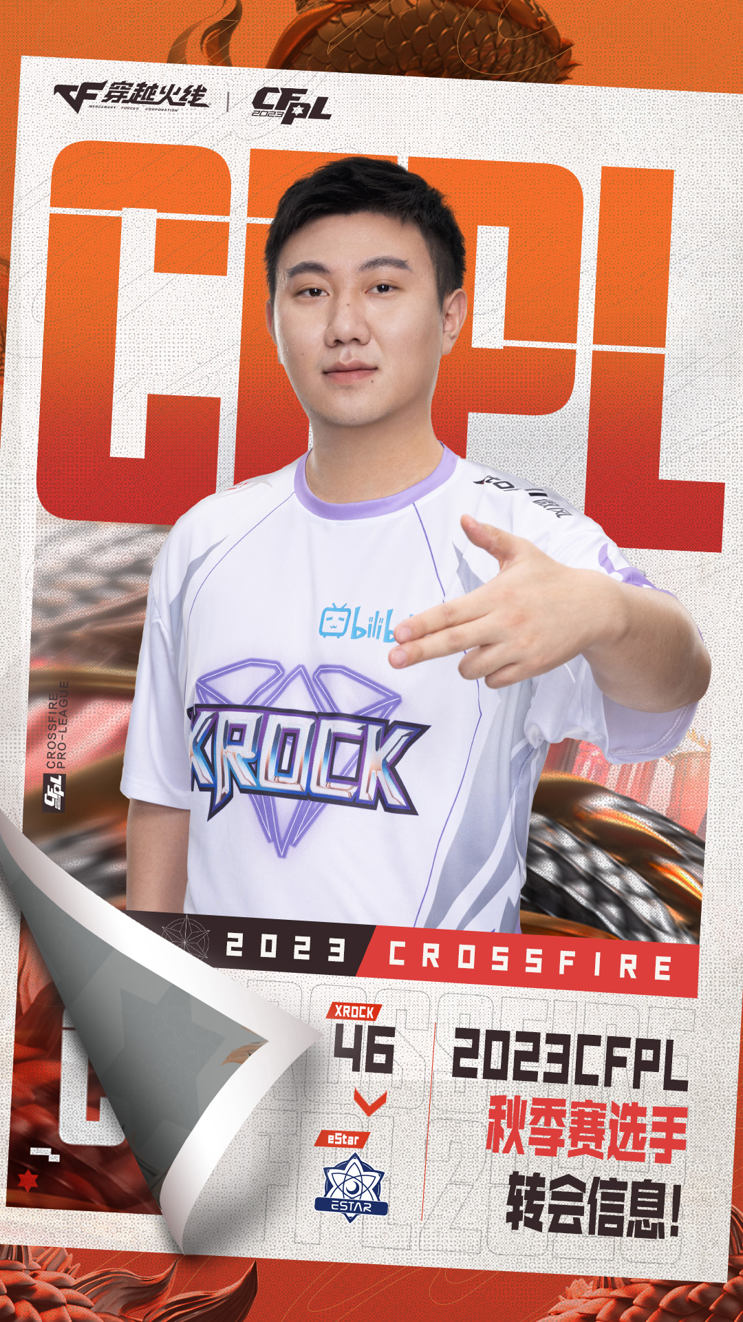 攻略中心-穿越火线官方网站-腾讯游戏