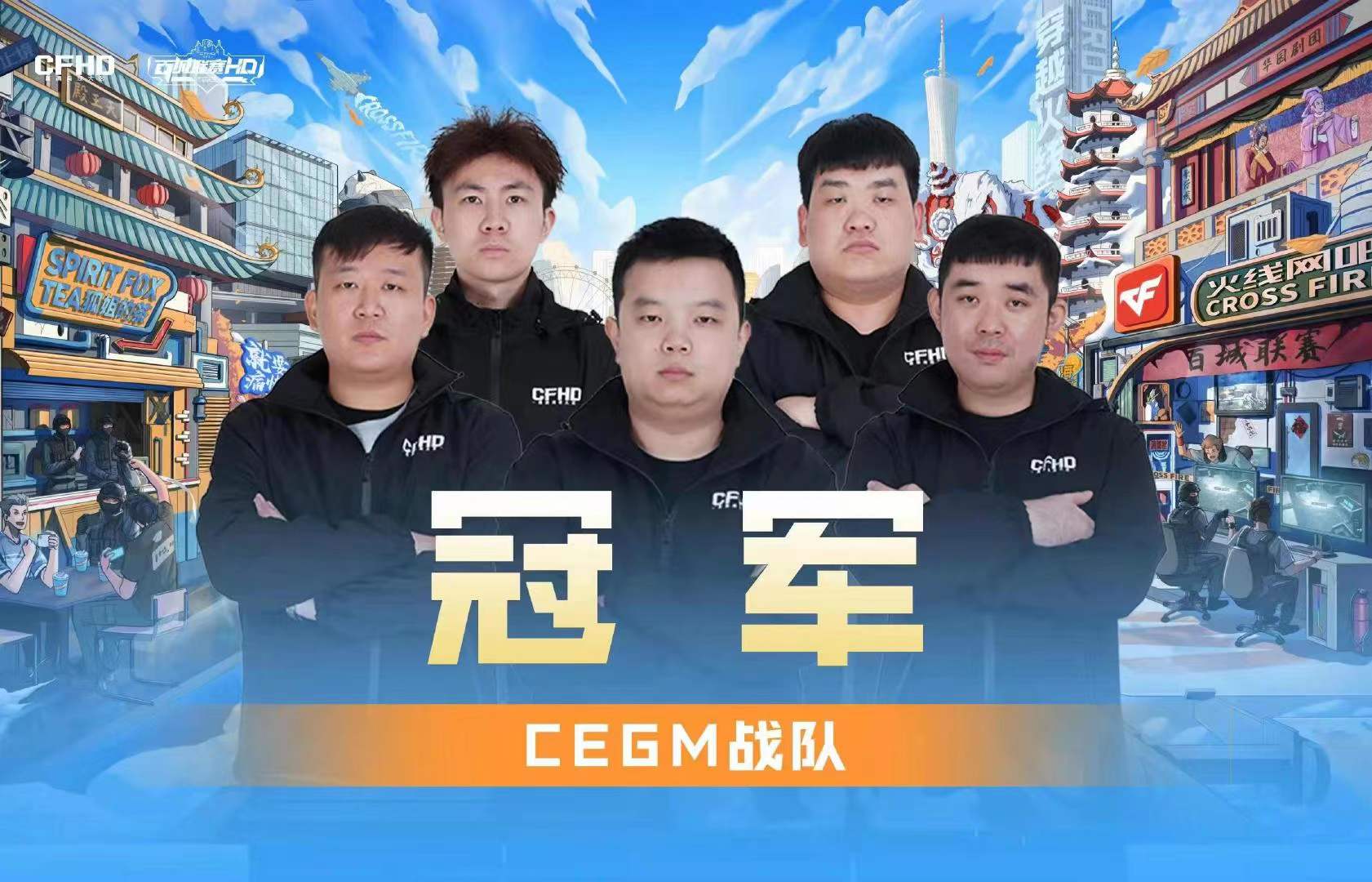 穿越火线高清竞技大区-CFHD-官方网站-腾讯游戏