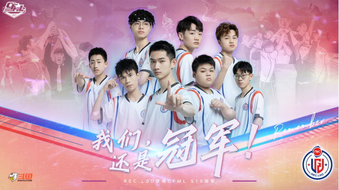 [CFML] 再见2021！年度十大难忘回忆瞬间回顾（下）-其他-玩加电竞WanPlus - 玩加电竞