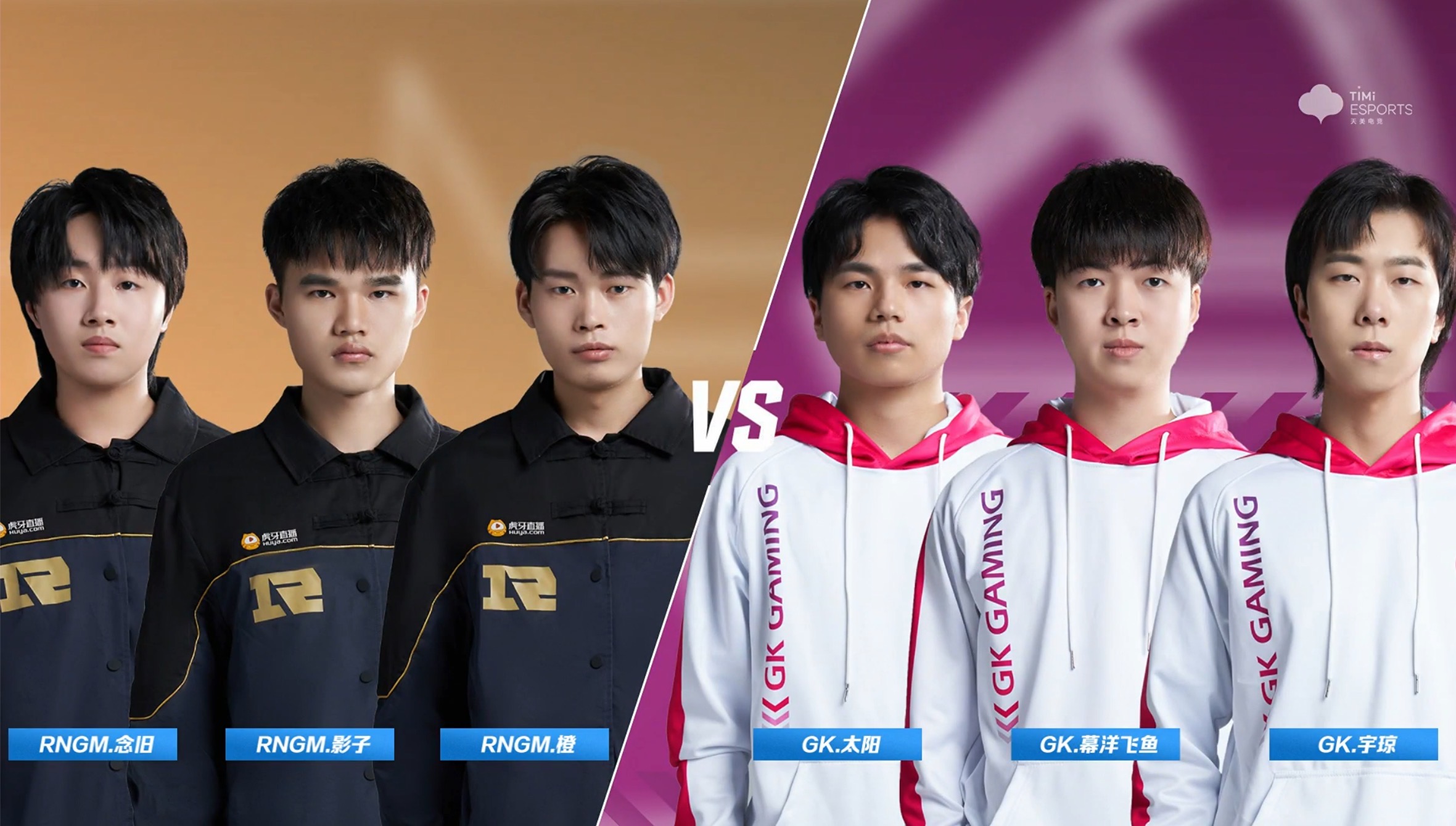 赛事中心 -【季后赛快讯】RNG.M3:2战胜GK 稳住心态挺进四强- QQ飞车手游 - 腾讯游戏