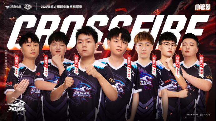 火线报道：【解说锐评】白鲨想赢比赛需做好对REC.LGD的双狙的应对 --穿越火线官方网站-腾讯游戏