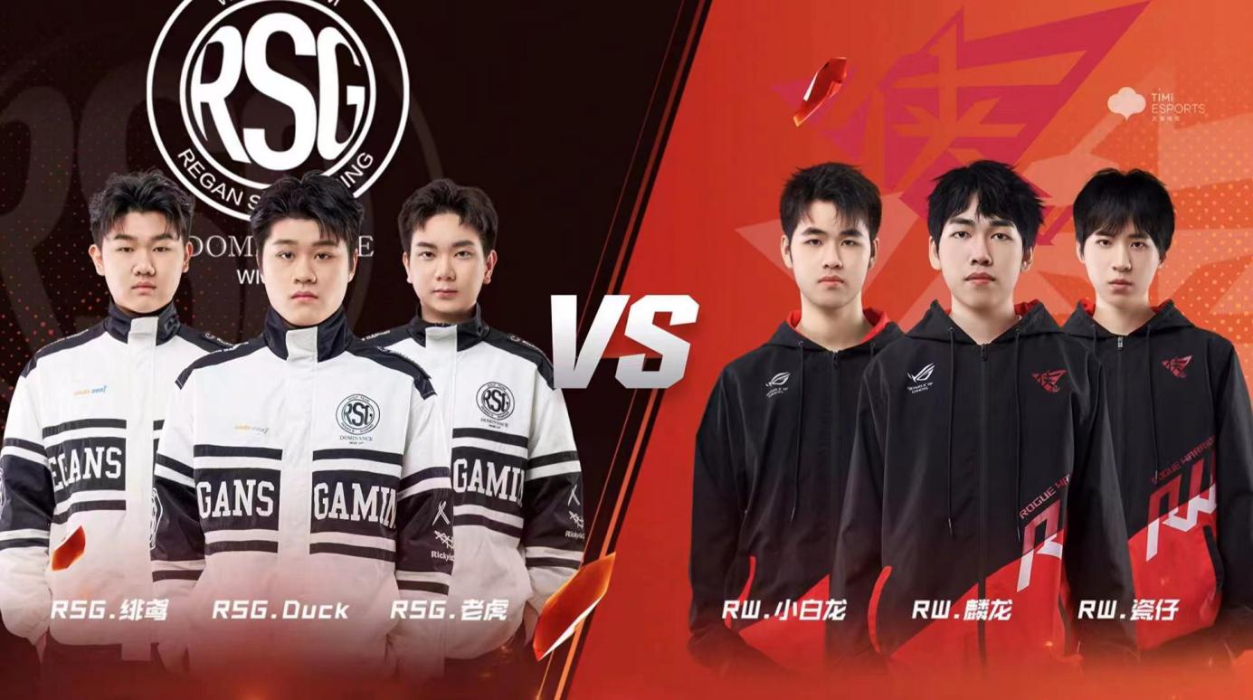赛事中心 -【常规赛快讯】RSG 2:1战胜RW RSG道具组逆风翻盘- QQ飞车手游 - 腾讯游戏