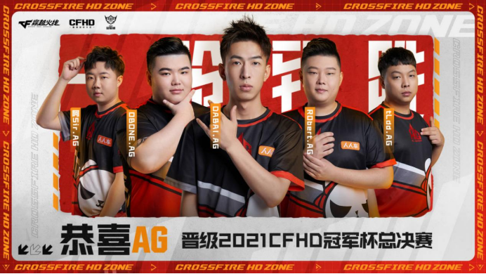 穿越火线高清竞技大区-CFHD-官方网站-腾讯游戏
