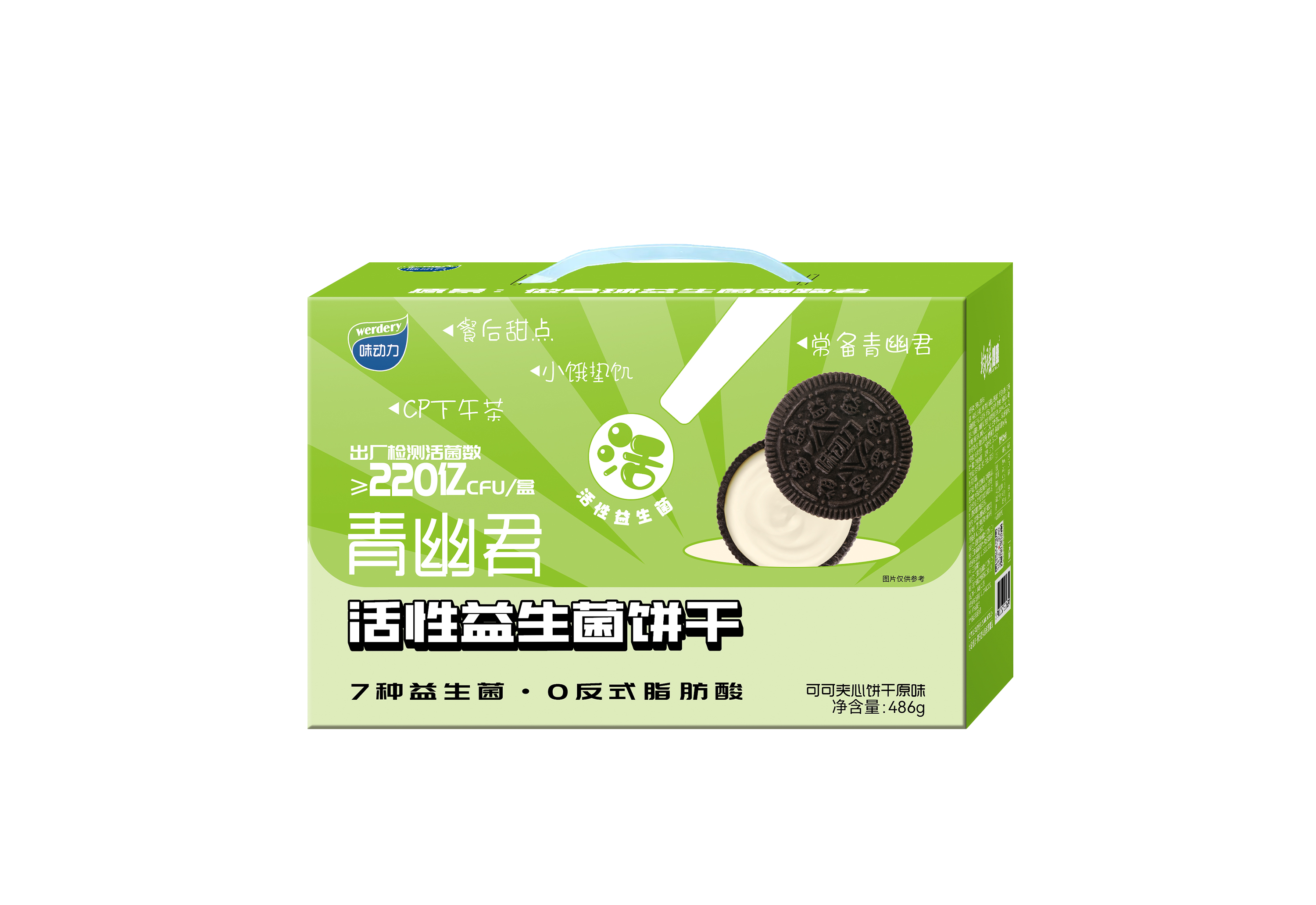 火线报道：CFPL S22激战正酣，参加"均瑶味动力天猫618活动"，送黑骑士-冠军之势 --穿越火线官方网站-腾讯游戏