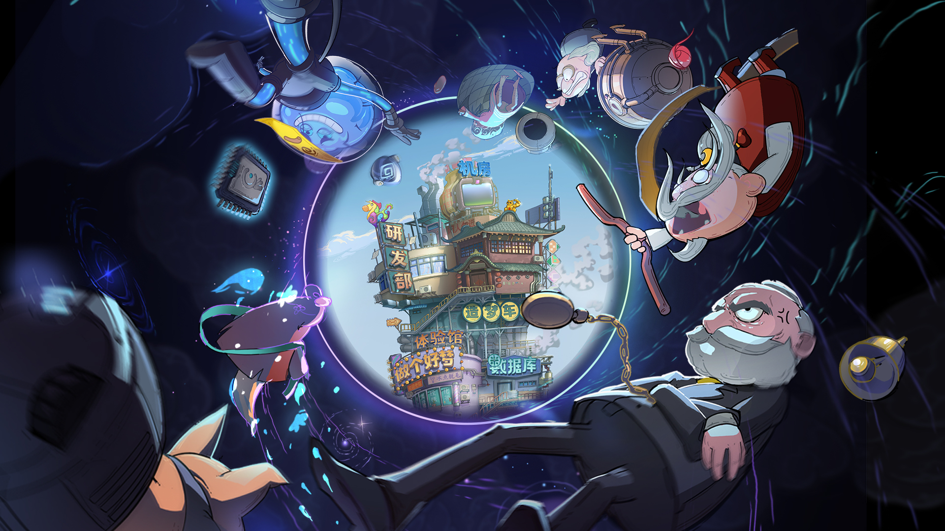 SPARK 2023腾讯游戏发布会-官方网站-腾讯游戏