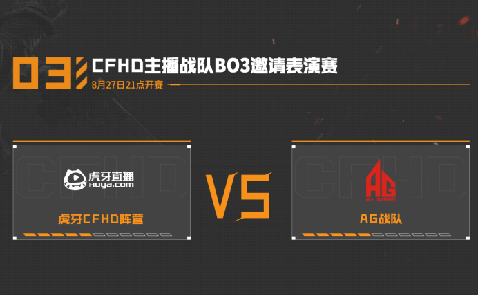 穿越火线高清竞技大区-CFHD-官方网站-腾讯游戏