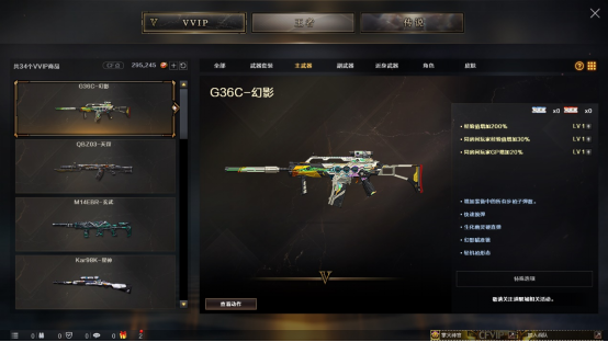 攻略中心-穿越火线官方网站-腾讯游戏