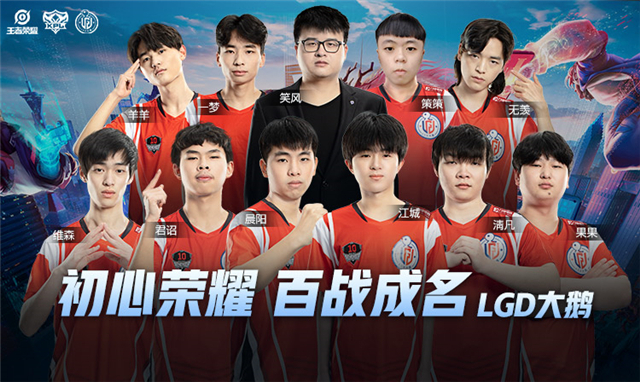 2020年KPL春季赛云开赛，今日18点看成都AG和重庆QG揭幕战！-王者荣耀官方网站-腾讯游戏