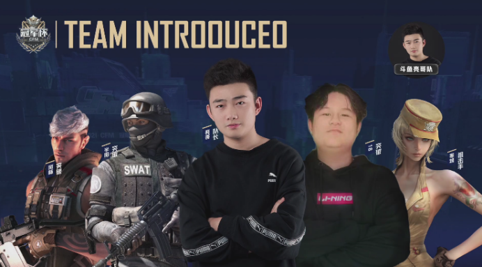 [CFML] EDG与AG能否争夺小组第二名，主播队该如何应对强敌-其他-玩加电竞WanPlus - 玩加电竞