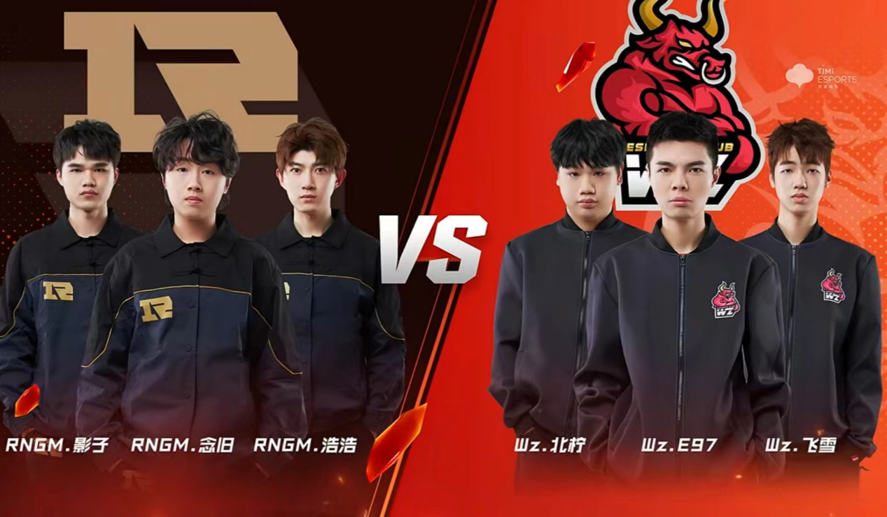 赛事中心 -【常规赛快讯】RNG.M 2:1战胜Wz 配合默契拿下首胜- QQ飞车手游 - 腾讯游戏