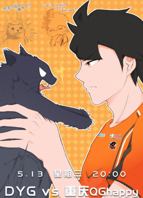 【KPL今日预报】DYG vs 重庆QGhappy，宿敌相遇谁能取胜？-王者荣耀官方网站-腾讯游戏