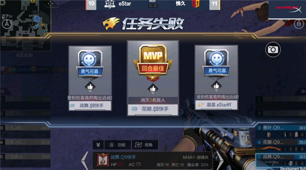 [CFML] 战报：两进加时，Q9以2比0取胜eStar-其他-玩加电竞WanPlus - 玩加电竞