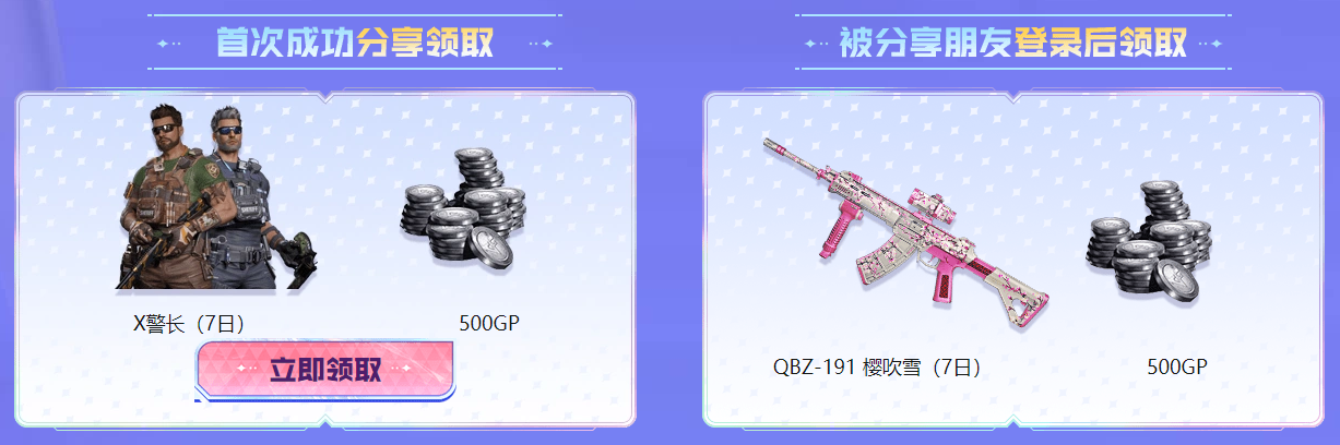 穿越火线高清竞技大区-CFHD-官方网站-腾讯游戏