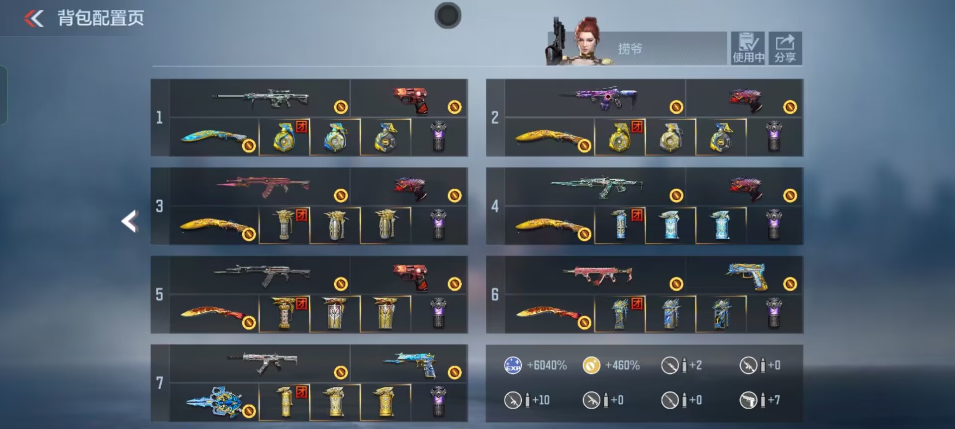 穿越火线枪战王者-CF正版官方手游-官方网站-腾讯游戏