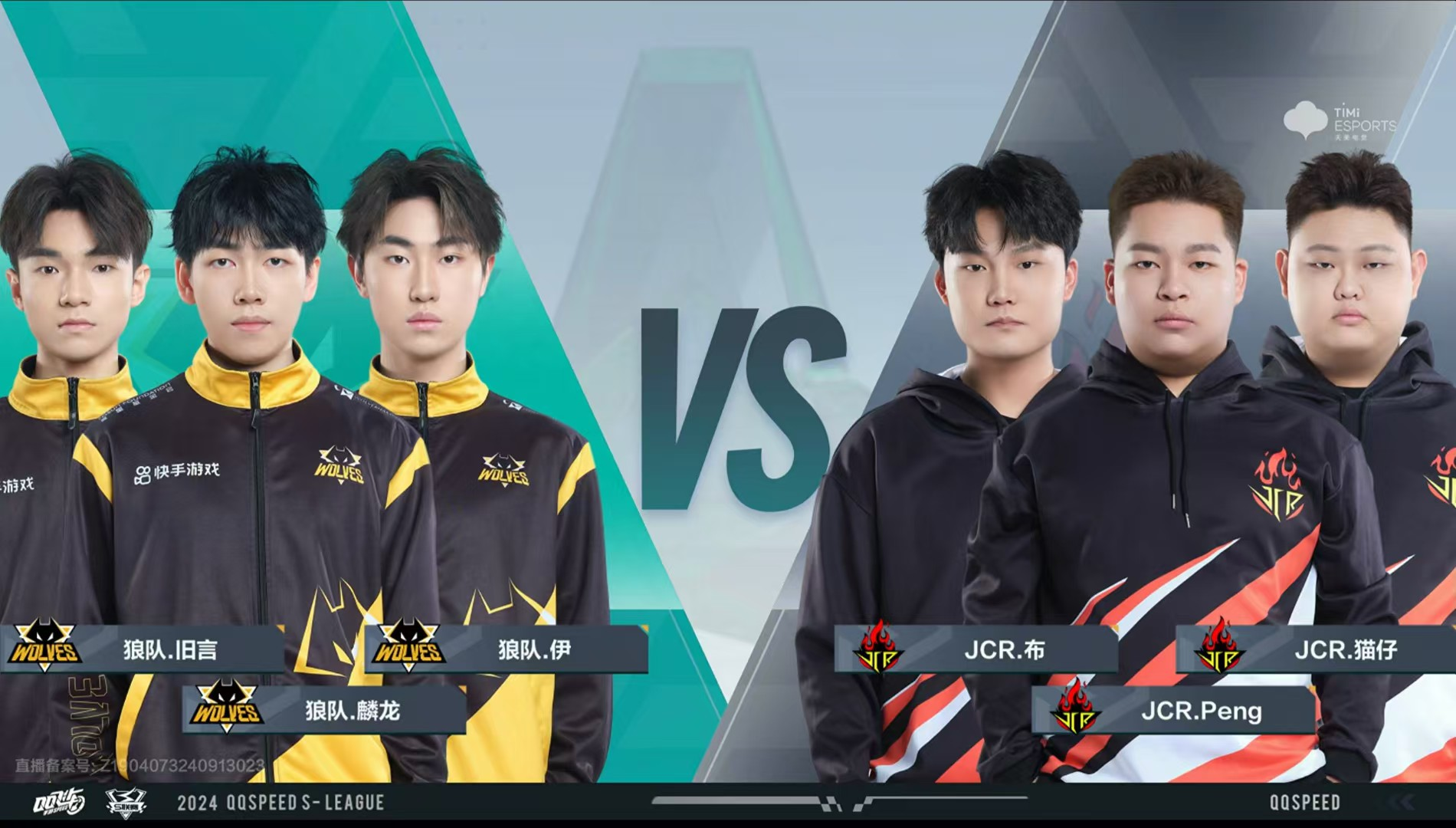 赛事中心 -【常规赛快讯】狼队 2:0战胜JCR 发挥全面开启连胜- QQ飞车手游 - 腾讯游戏