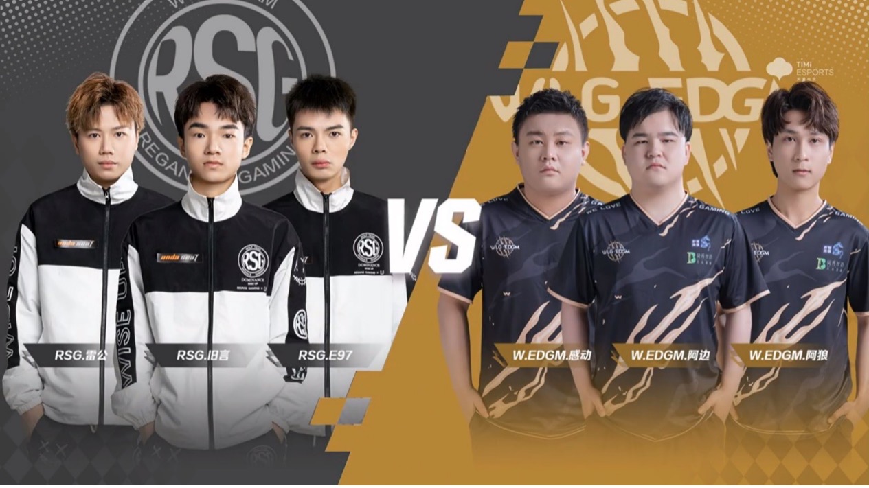 赛事中心 -【常规赛快讯】RSG2:0战胜WLG.EDGM 势如破竹豪取胜利- QQ飞车手游 - 腾讯游戏