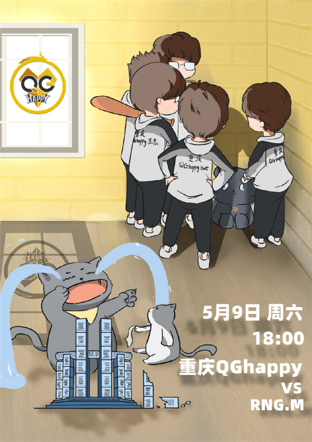 【KPL今日预报】重庆QGhappy vs RNG.M，重庆QG全员轮换登场-王者荣耀官方网站-腾讯游戏