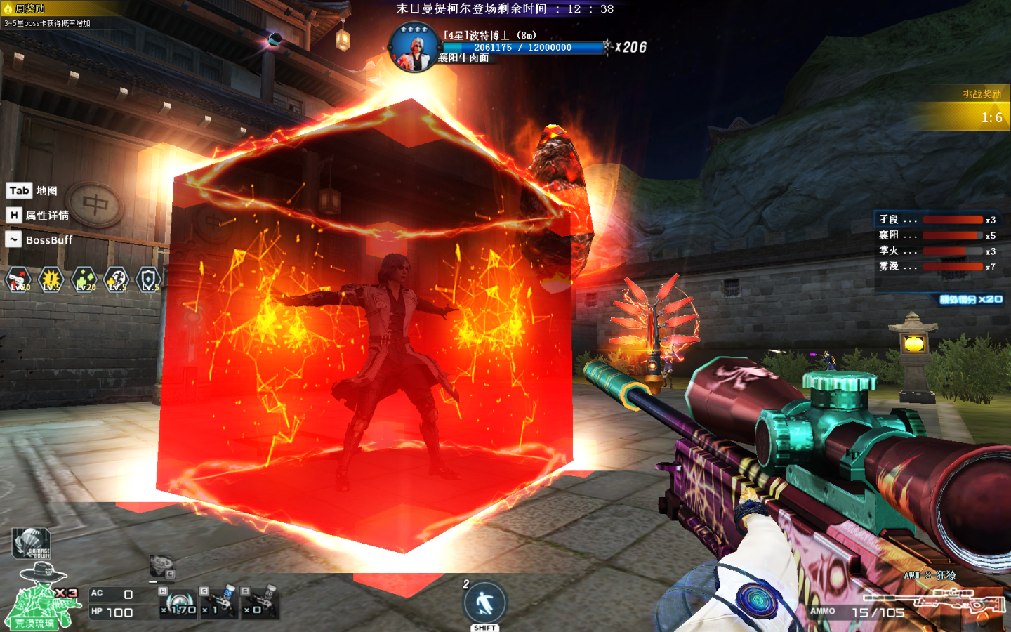 攻略中心-穿越火线官方网站-腾讯游戏