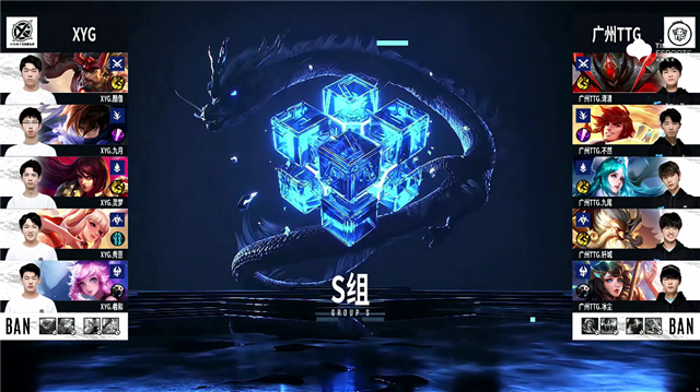 秋季赛快讯：广州TTG击败XYG，清清芈月身法飘逸操作秀起-王者荣耀官方网站-腾讯游戏