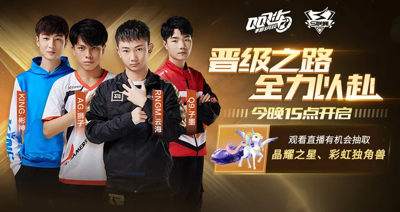 赛事中心 -【前瞻】11月7日对阵看点预告- QQ飞车手游 - 腾讯游戏