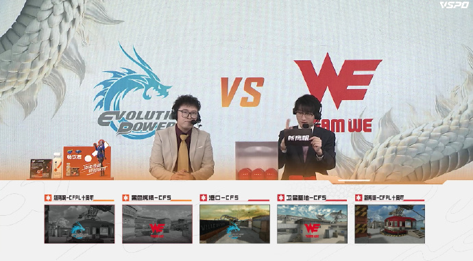 火线报道：【快讯】Tong当选MVP，WE拒绝逆转2:1战胜EP --穿越火线官方网站-腾讯游戏