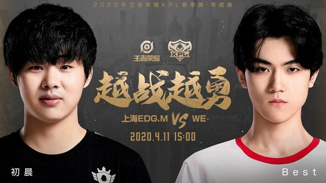 【KPL今日预报】武汉ES vs DYG，Cat未首发武汉ES能否终结DYG连胜-王者荣耀官方网站-腾讯游戏