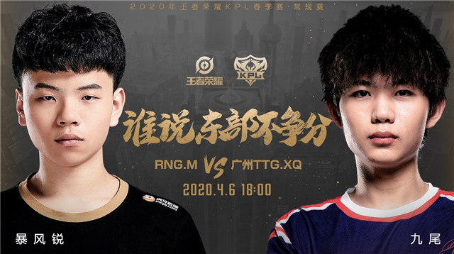 【KPL今日预报】武汉eStarPro vs 成都AG超玩会，谁能用胜利自证？-王者荣耀官方网站-腾讯游戏