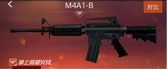 穿越火线枪战王者-CF正版官方手游-官方网站-腾讯游戏