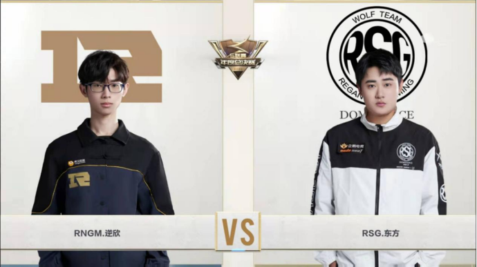 赛事中心 -【年度总决赛快讯】RSG2:1战胜RNG.M 势均力敌惊险取胜- QQ飞车手游 - 腾讯游戏