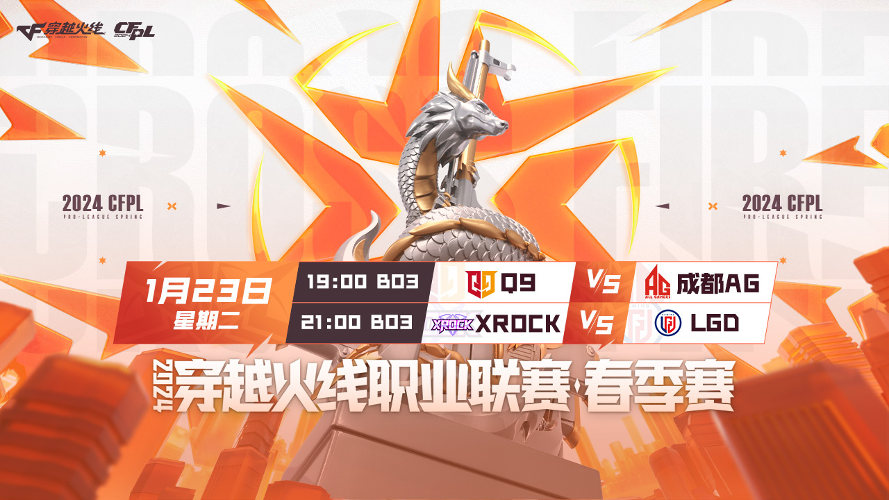 攻略中心-穿越火线官方网站-腾讯游戏