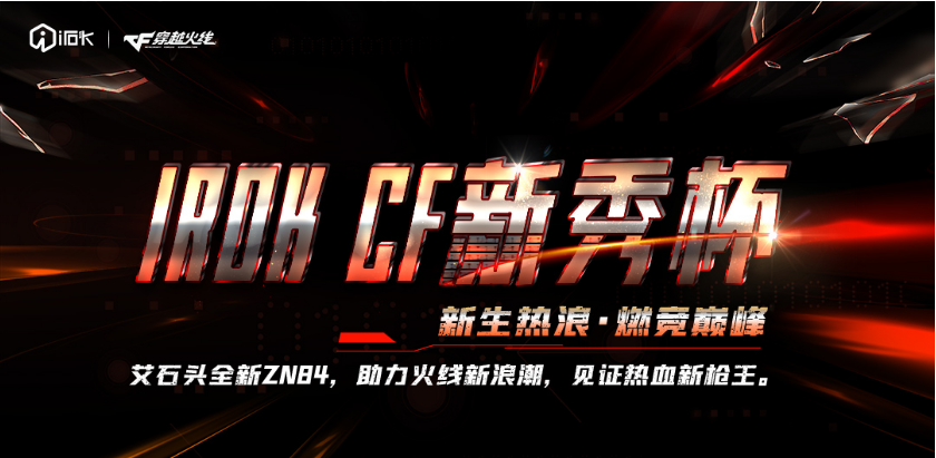 攻略中心-穿越火线官方网站-腾讯游戏