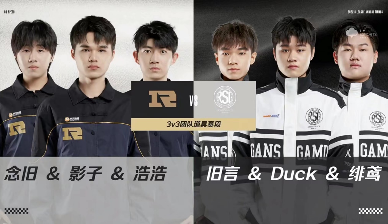 赛事中心 -【分赛段小组赛快讯】RSG 5:3 RNG.M 调整迅速让三追五- QQ飞车手游 - 腾讯游戏