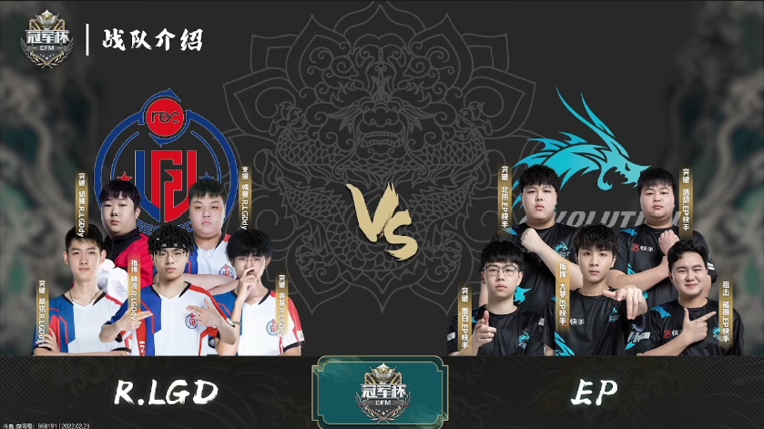 [CFML] 战报：孤狼全程爆炸输出，EP以3比0战胜R.LGD-其他-玩加电竞WanPlus - 玩加电竞
