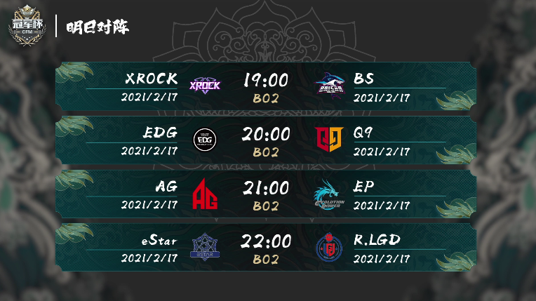 [CFML] 四强小组会师，EP与R.LGD是否如愿取胜-其他-玩加电竞WanPlus - 玩加电竞