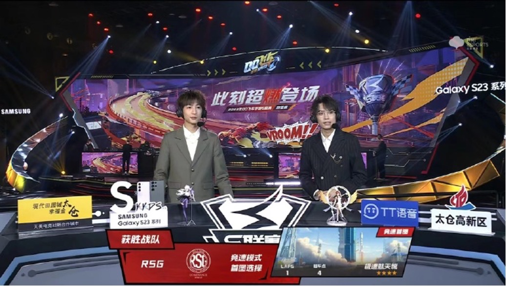 赛事中心 -【季后赛快讯】RSG3:1战胜RW 让一追三强势取胜- QQ飞车手游 - 腾讯游戏