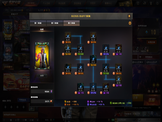 攻略中心-穿越火线官方网站-腾讯游戏