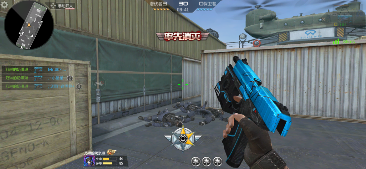 穿越火线枪战王者-CF正版官方手游-官方网站-腾讯游戏