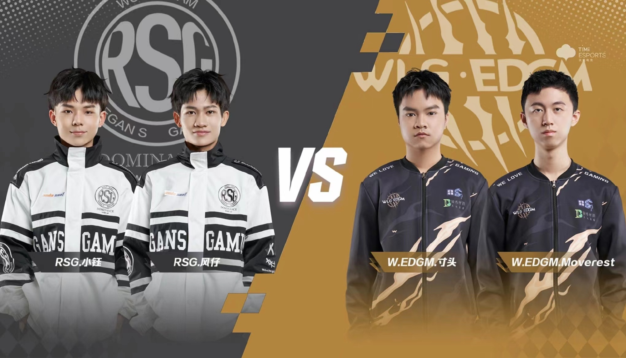 赛事中心 -【常规赛快讯】RSG 2:1战胜WLG.EDGM RSG.风仔担起重任- QQ飞车手游 - 腾讯游戏