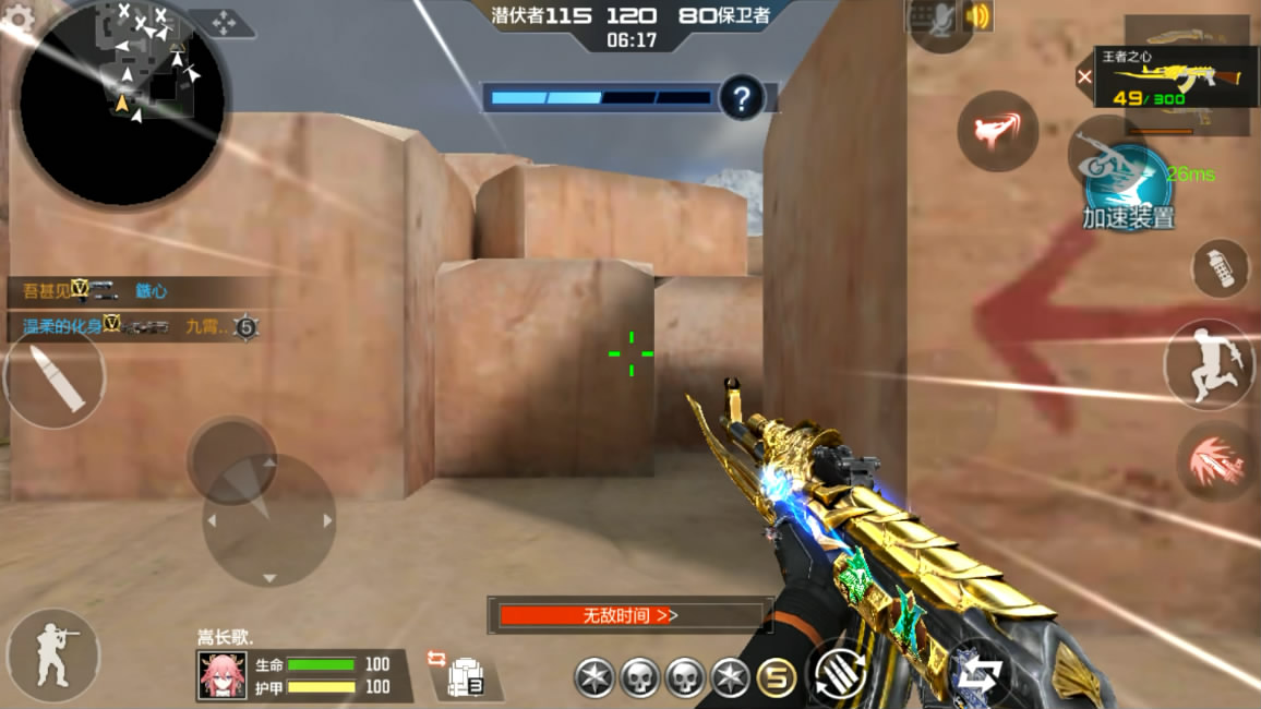 穿越火线枪战王者-CF正版官方手游-官方网站-腾讯游戏