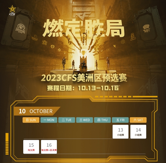 攻略中心-穿越火线官方网站-腾讯游戏