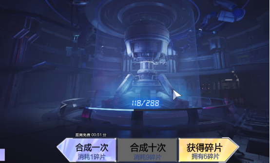 碎片大家族再添一员！我们该如何看待全新的卓越奖池呢？ 逆战官方网站 全模式射击平台网游 腾讯游戏