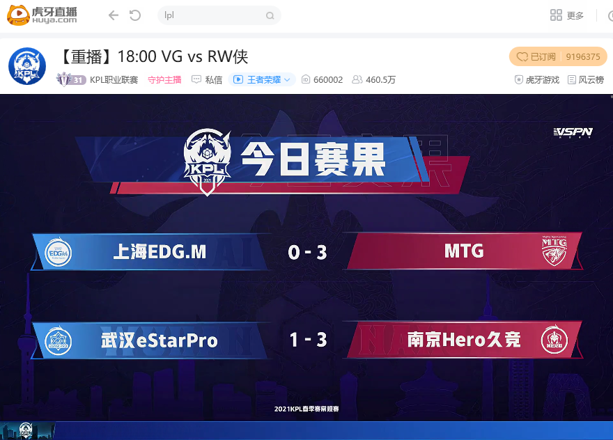 虎牙KPL：辅助兰陵王再次建功，南京Hero久竞三比一大胜武汉eStarPro-王者荣耀官方网站-腾讯游戏